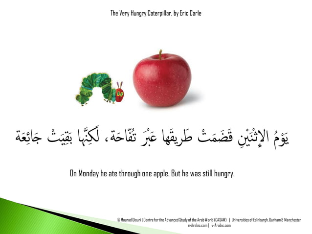 The very hungry caterpillar (arabic english) | PDF | Islam | Religion ...