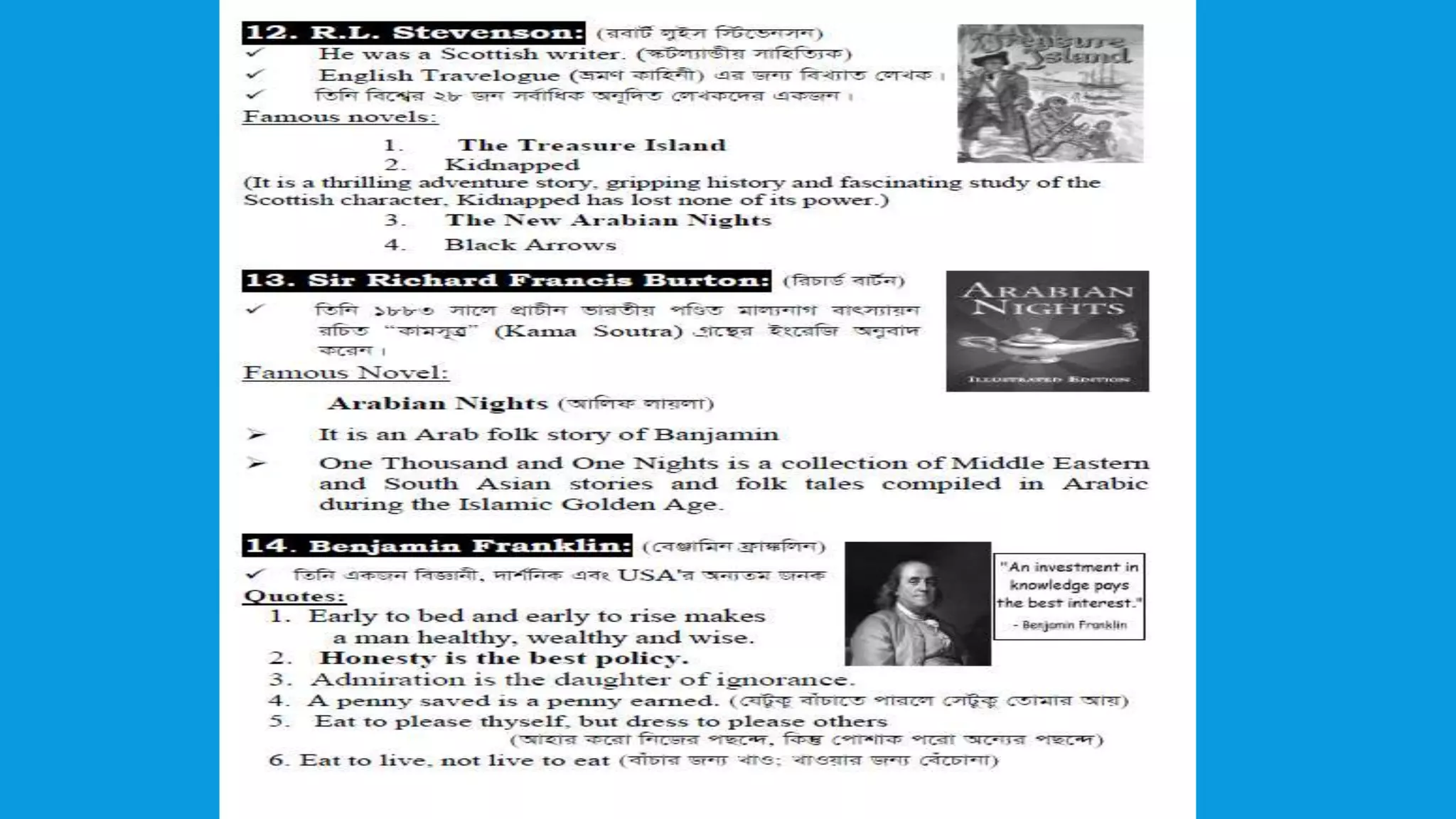 The victorian age | PPT