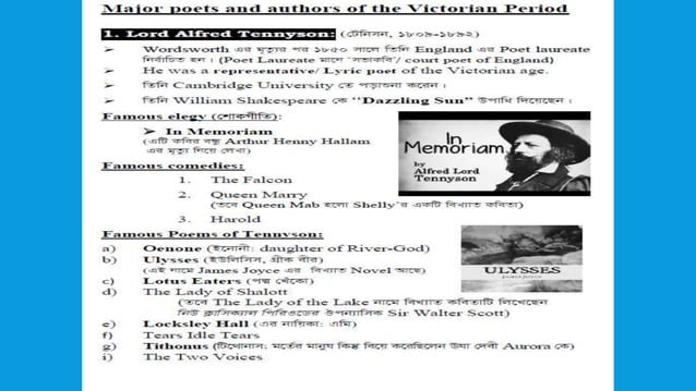 The victorian age | PPT