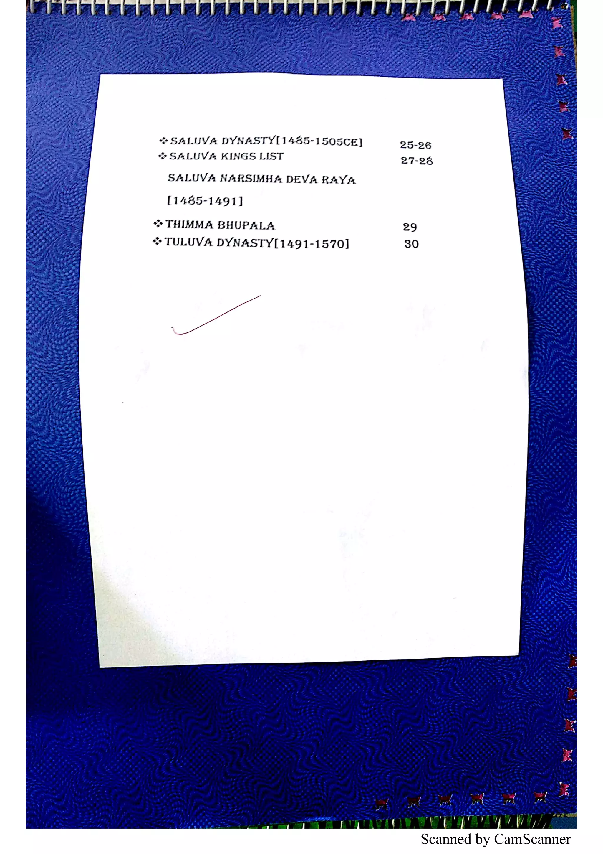 The vijayanagar empire History Project Class 12 CBSE | PDF