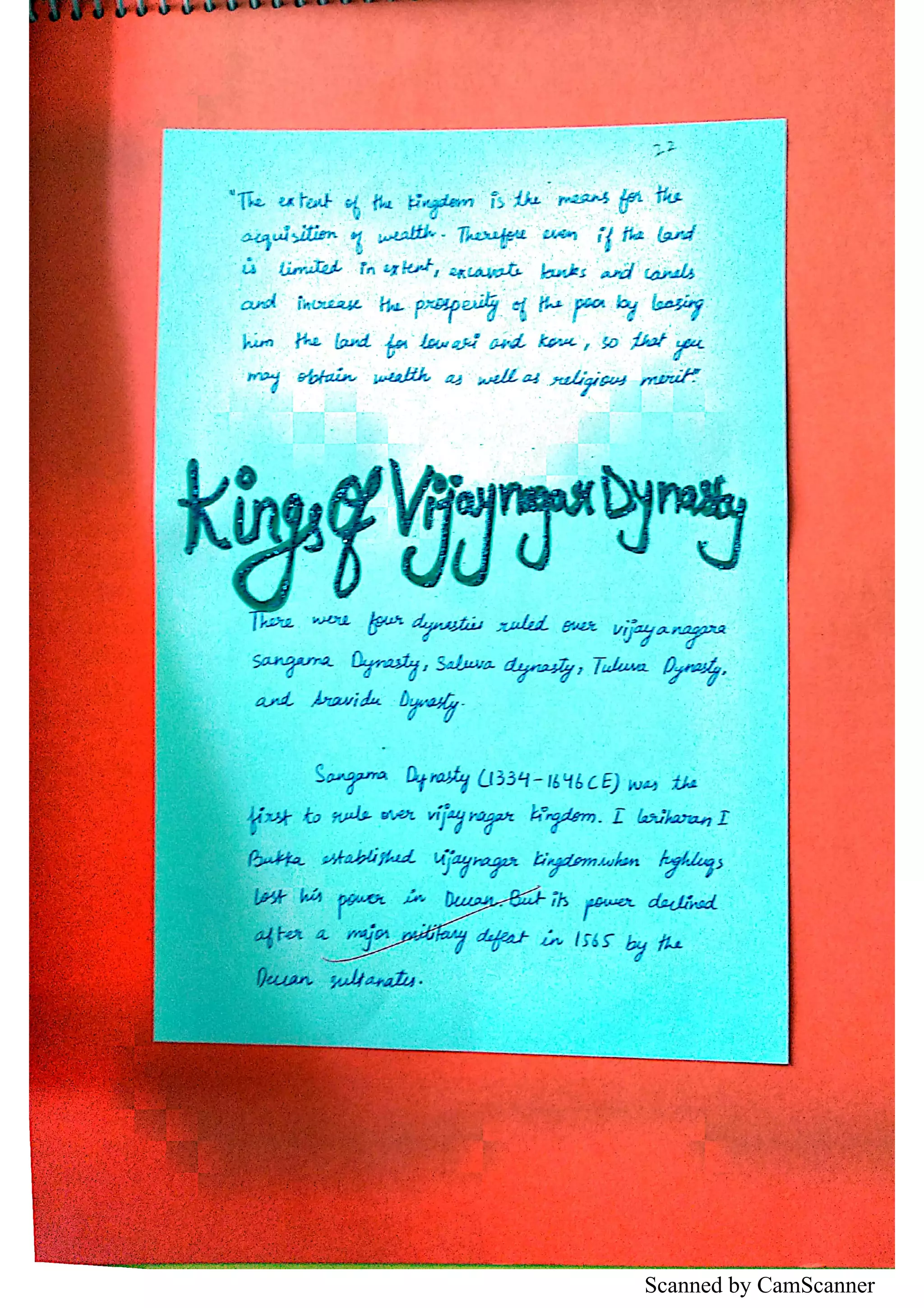 The vijayanagar empire History Project Class 12 CBSE | PDF