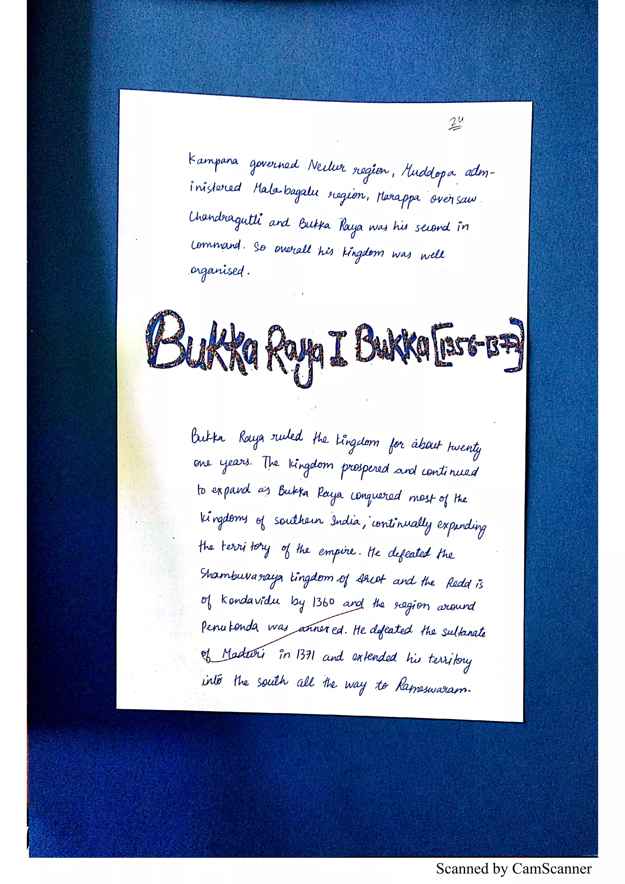 The vijayanagar empire History Project Class 12 CBSE | PDF