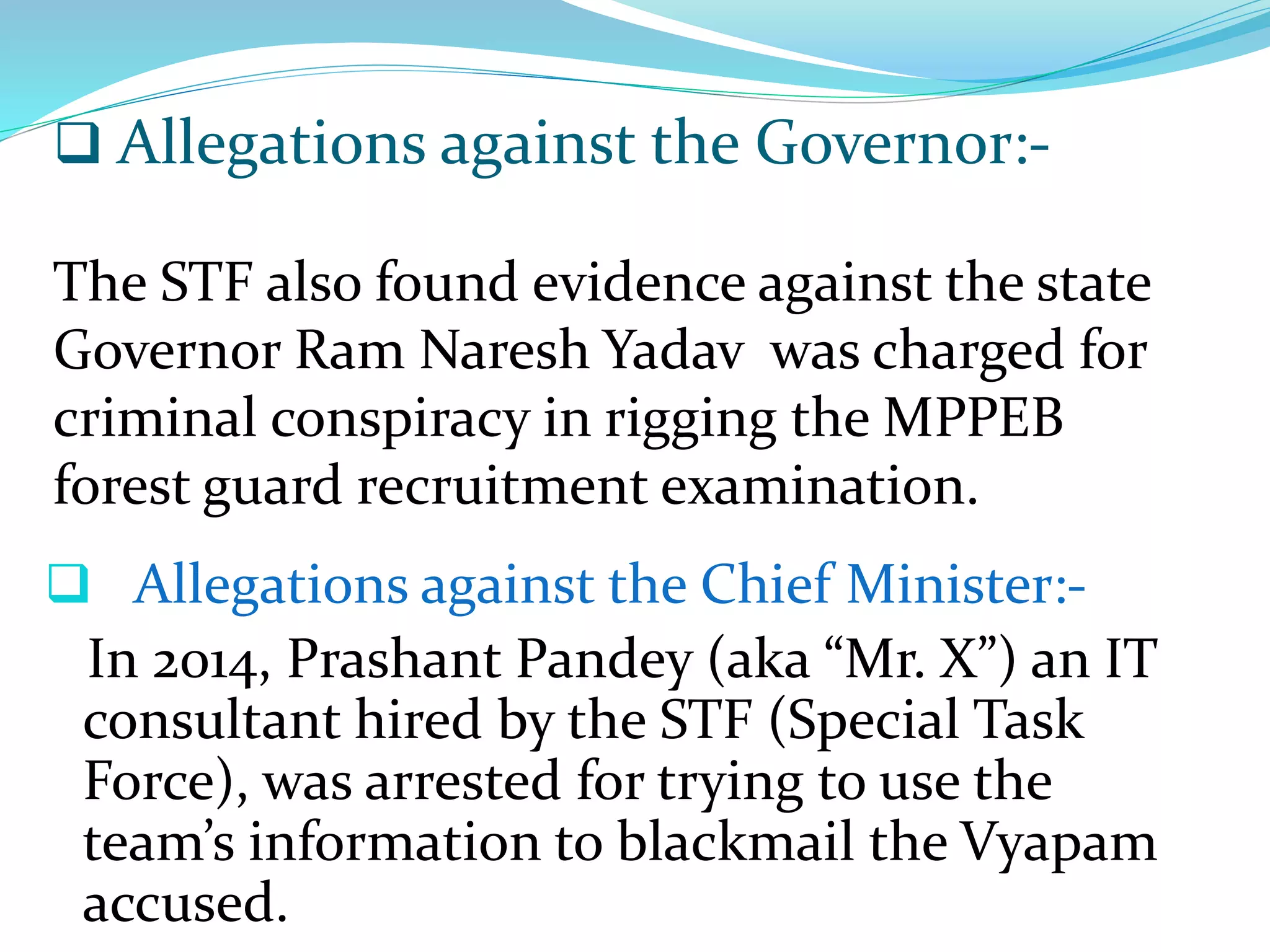 The vyapam scam | PPT