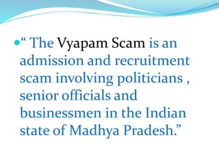 The vyapam scam | PPTX