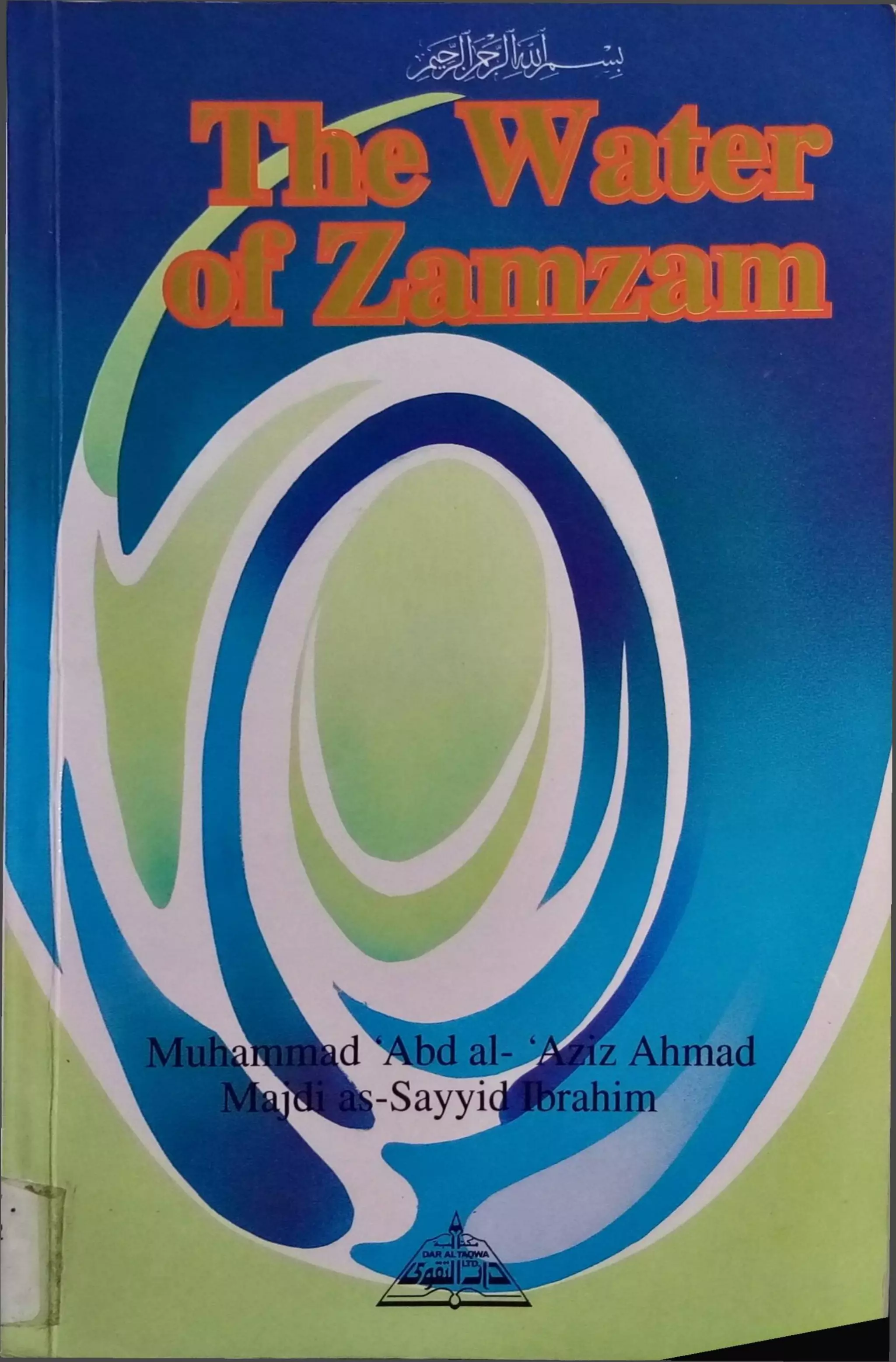 The water of zam zam by muhammad abd al aziz ahmed majdi as sayyid ...
