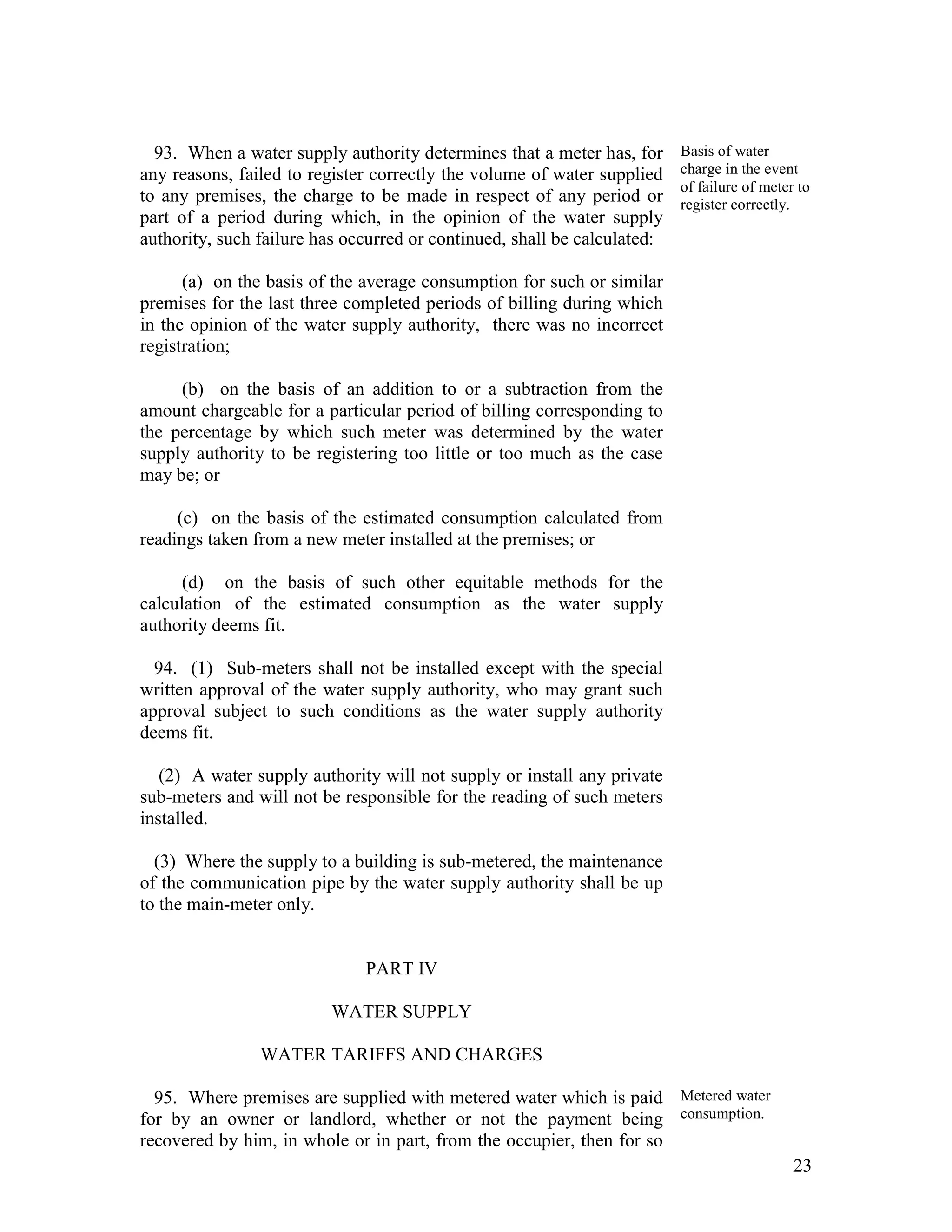 The water supply regulations 1995 | PDF