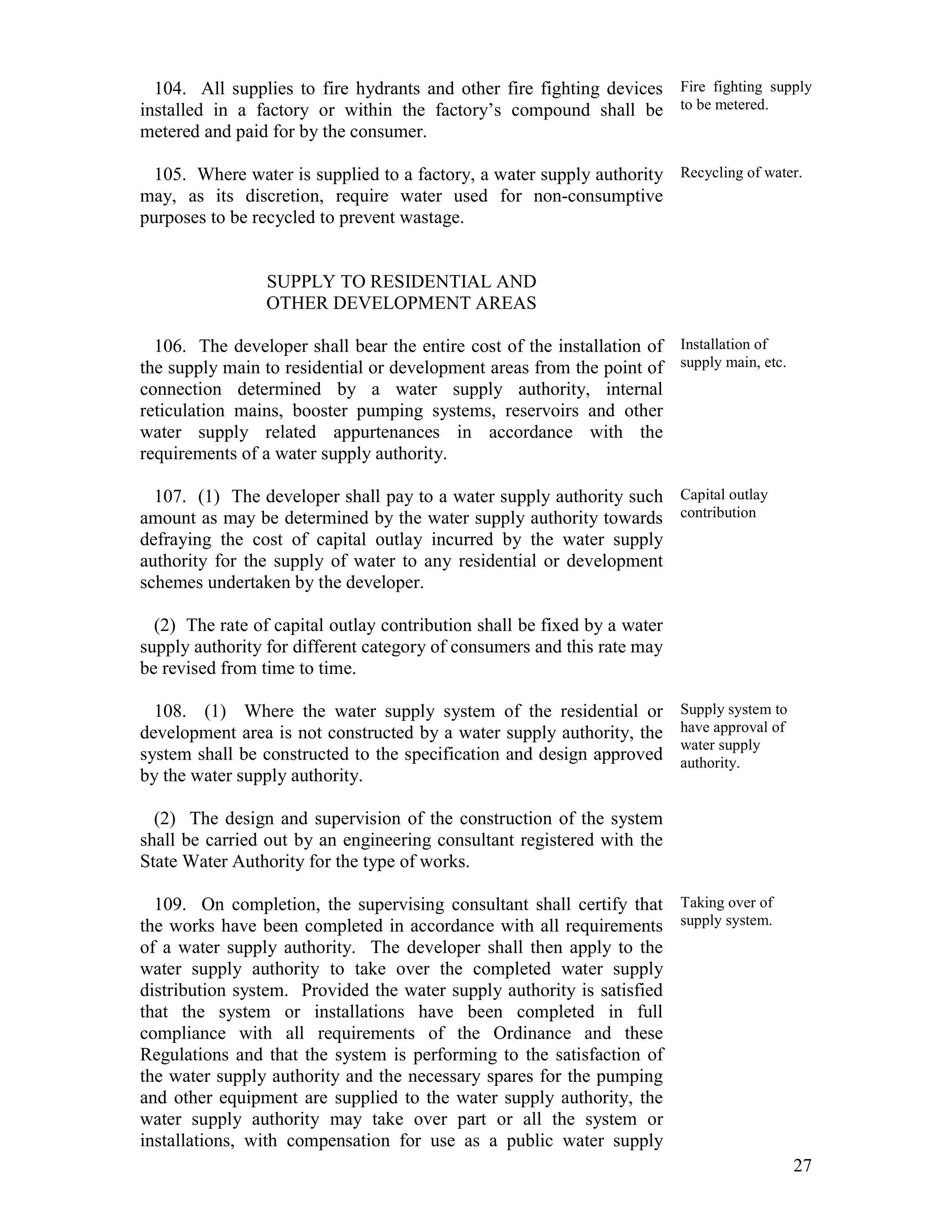 The water supply regulations 1995 | PDF