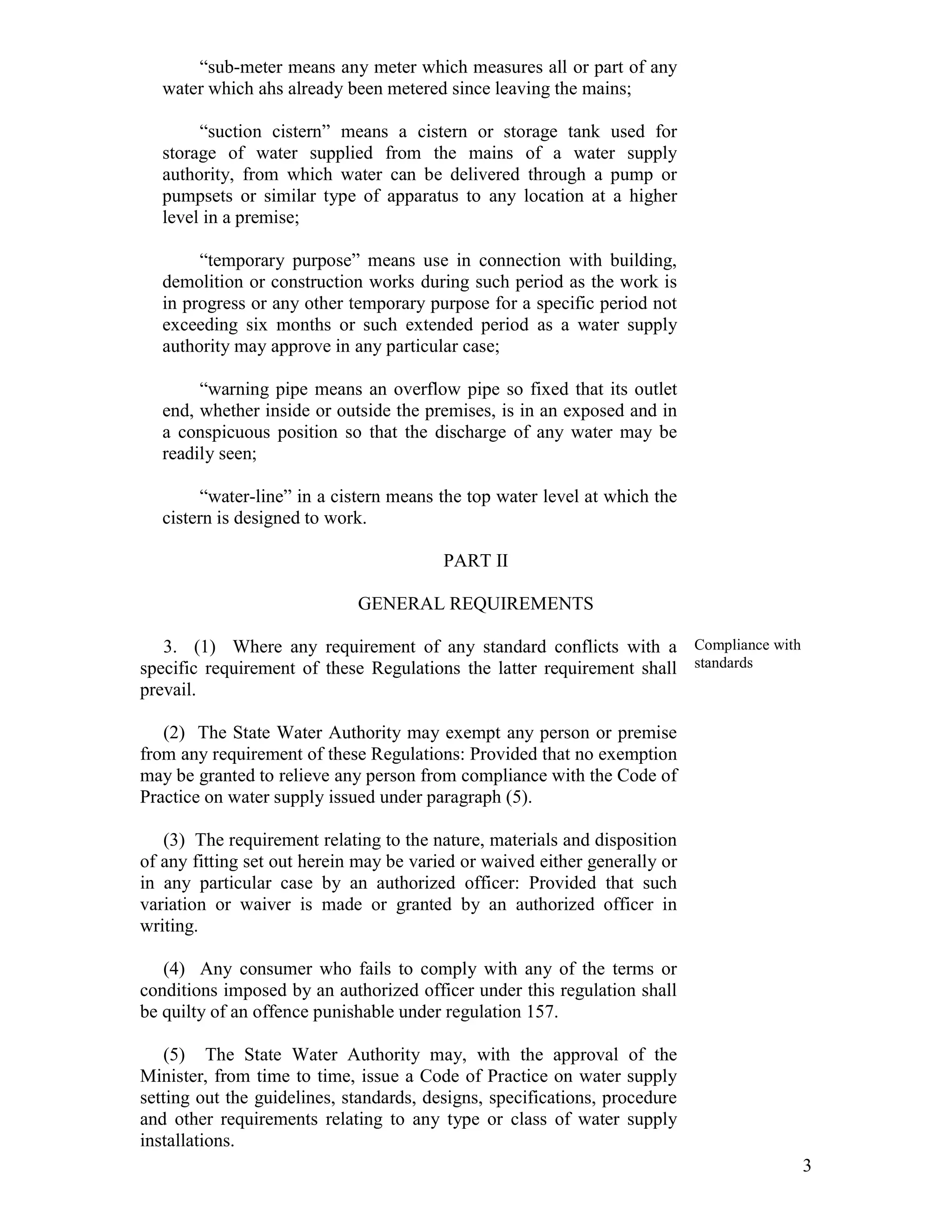 The water supply regulations 1995 | PDF