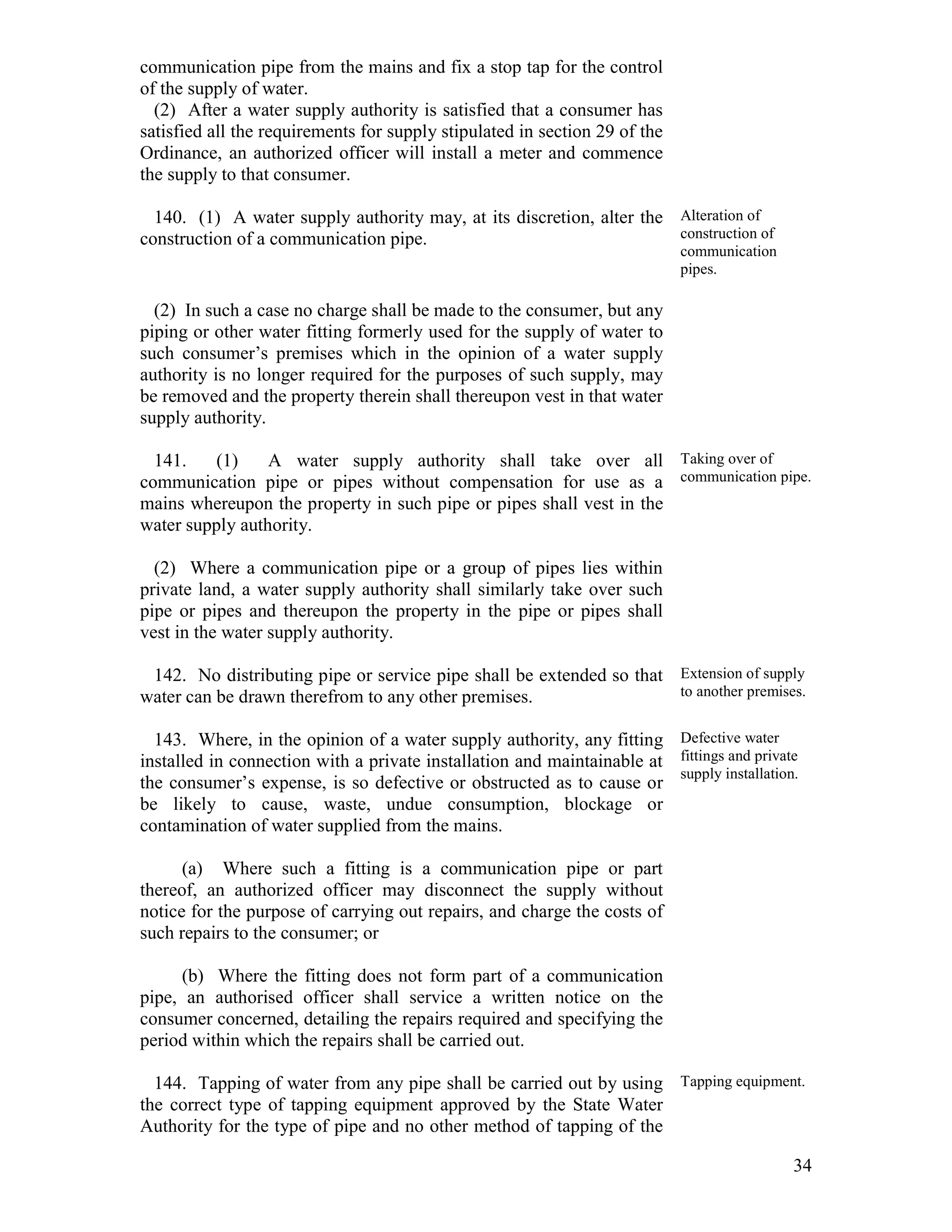 The water supply regulations 1995 | PDF