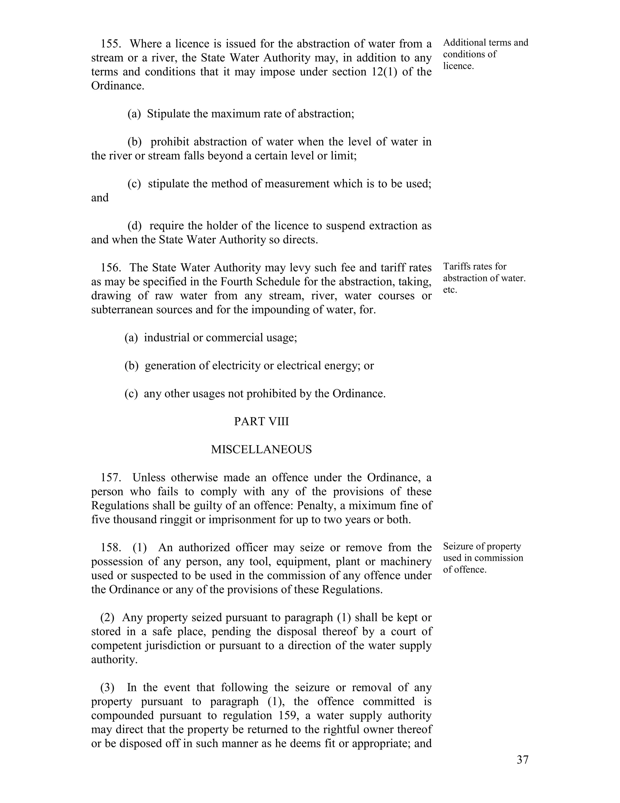 The water supply regulations 1995 | PDF