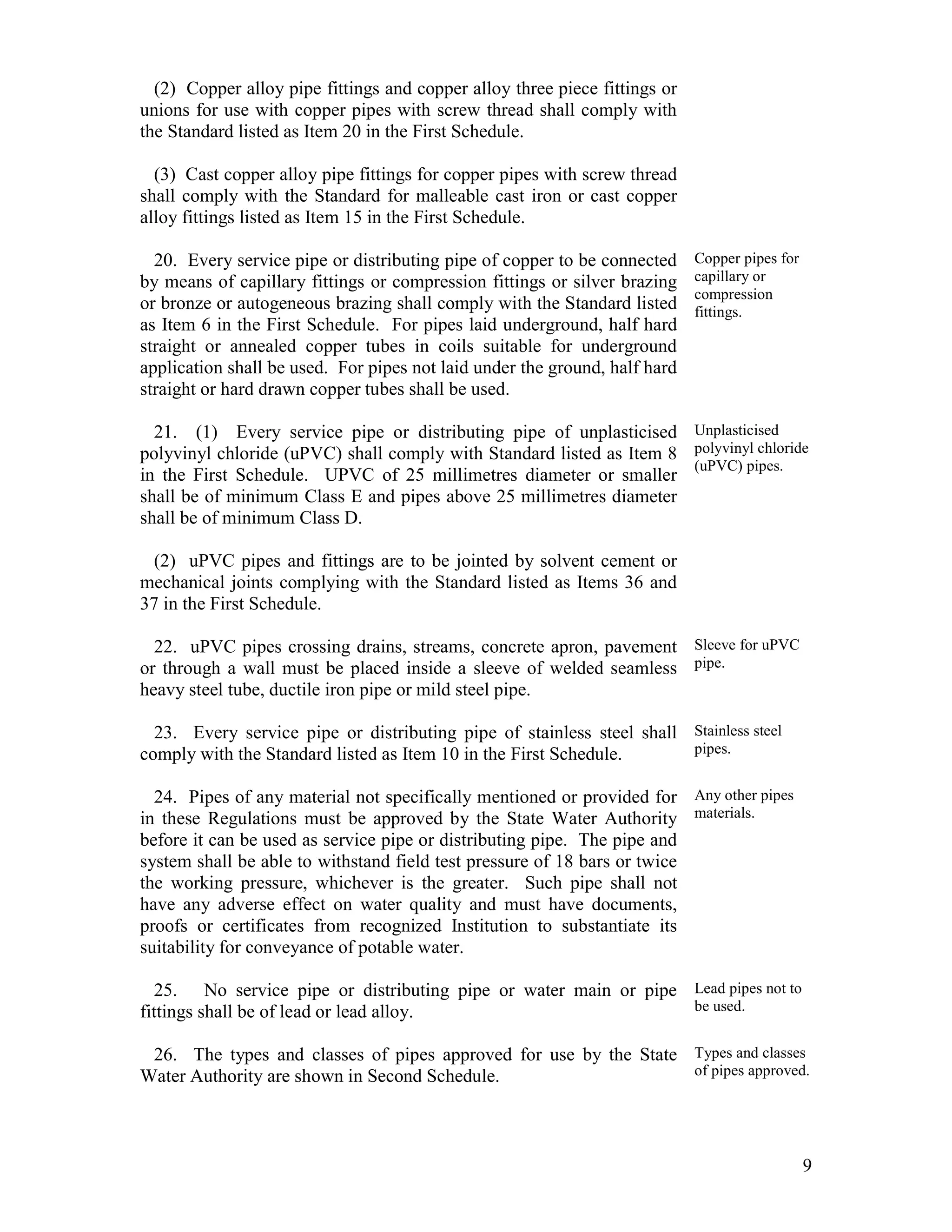 The water supply regulations 1995 | PDF