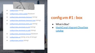 Vagrant 의 활용 | PPT