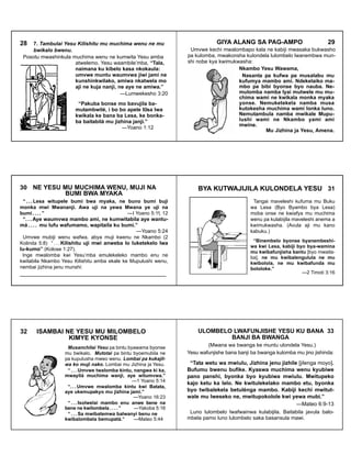 The way to god kaonde | PDF