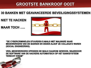 Network security is like the proverbial chain. It's only as strong as ...