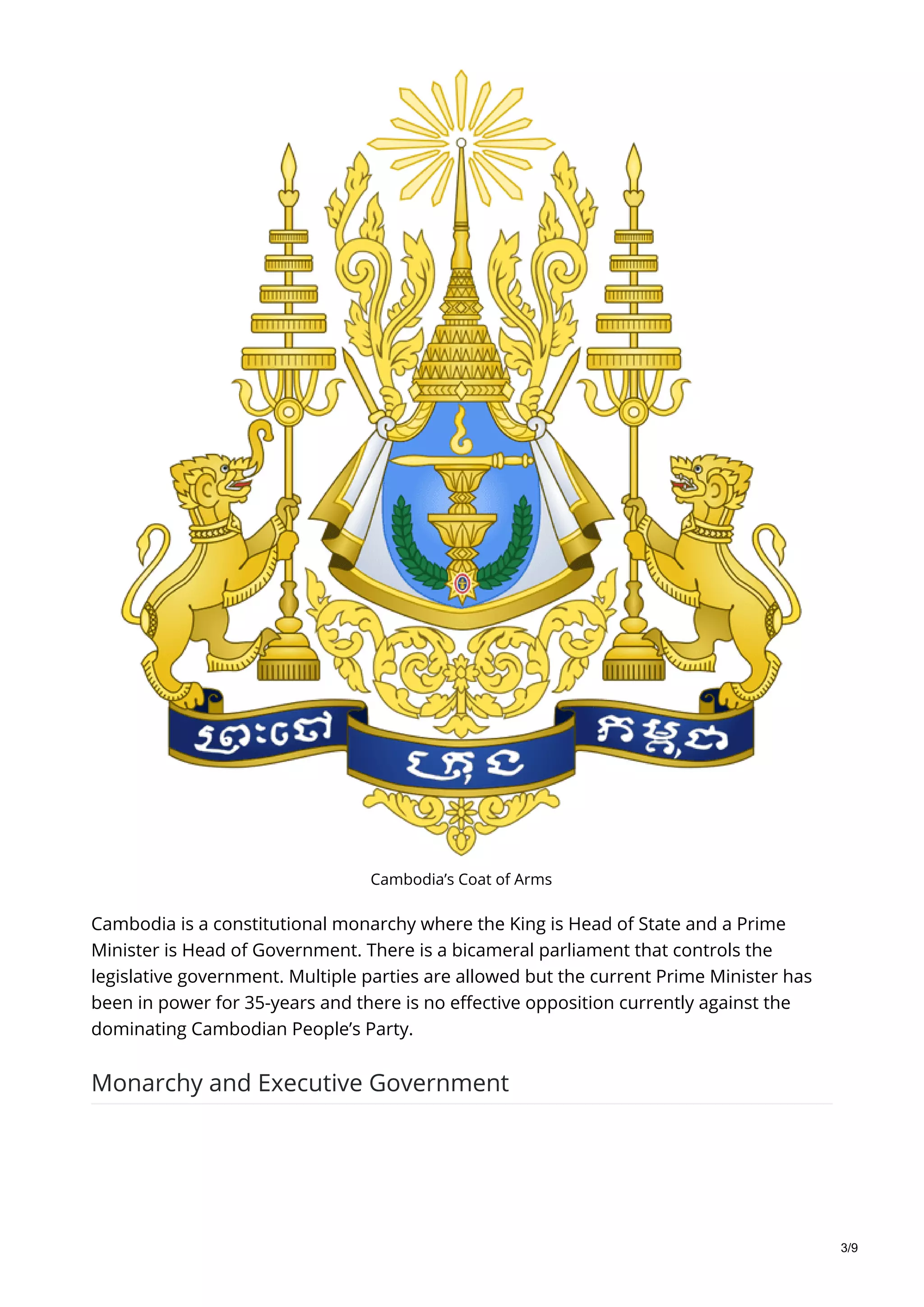The Government System of Cambodia | PDF