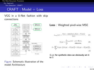 The wise doc_trans presentation | PDF