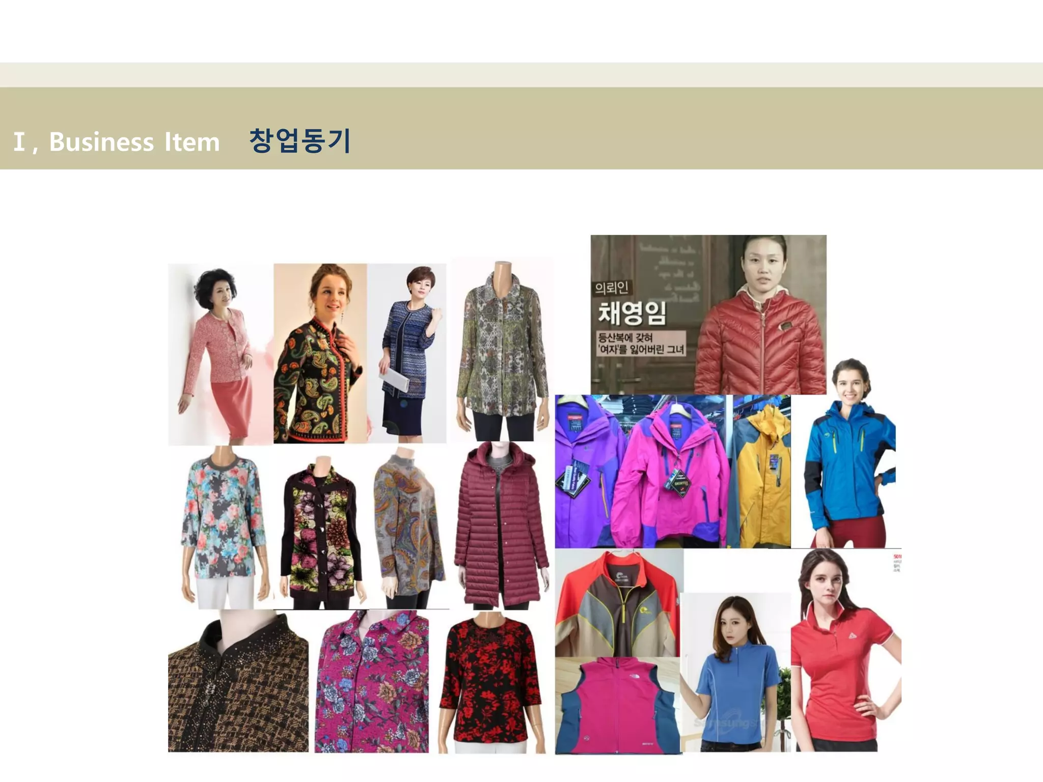 The wise generation | PPT