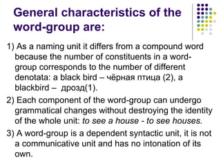 The word group theory | PPT