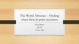 The world almanac – instructional presentation | PPTX