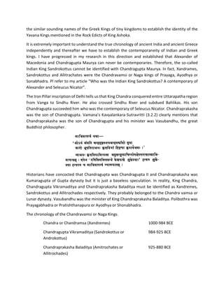 The Yona or Yavana Kings of the time of the Legendary King Ashoka.pdf