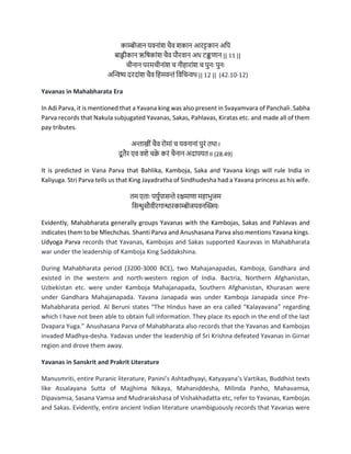 The Yona or Yavana Kings of the time of the Legendary King Ashoka.pdf