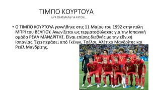 THIBAUT COURTOIS.pptx