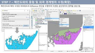 Thiessen Polygon Creation in QGIS | PDF