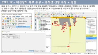 Thiessen Polygon Creation in QGIS | PDF