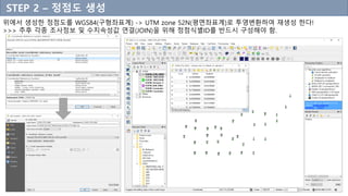Thiessen Polygon Creation in QGIS | PDF