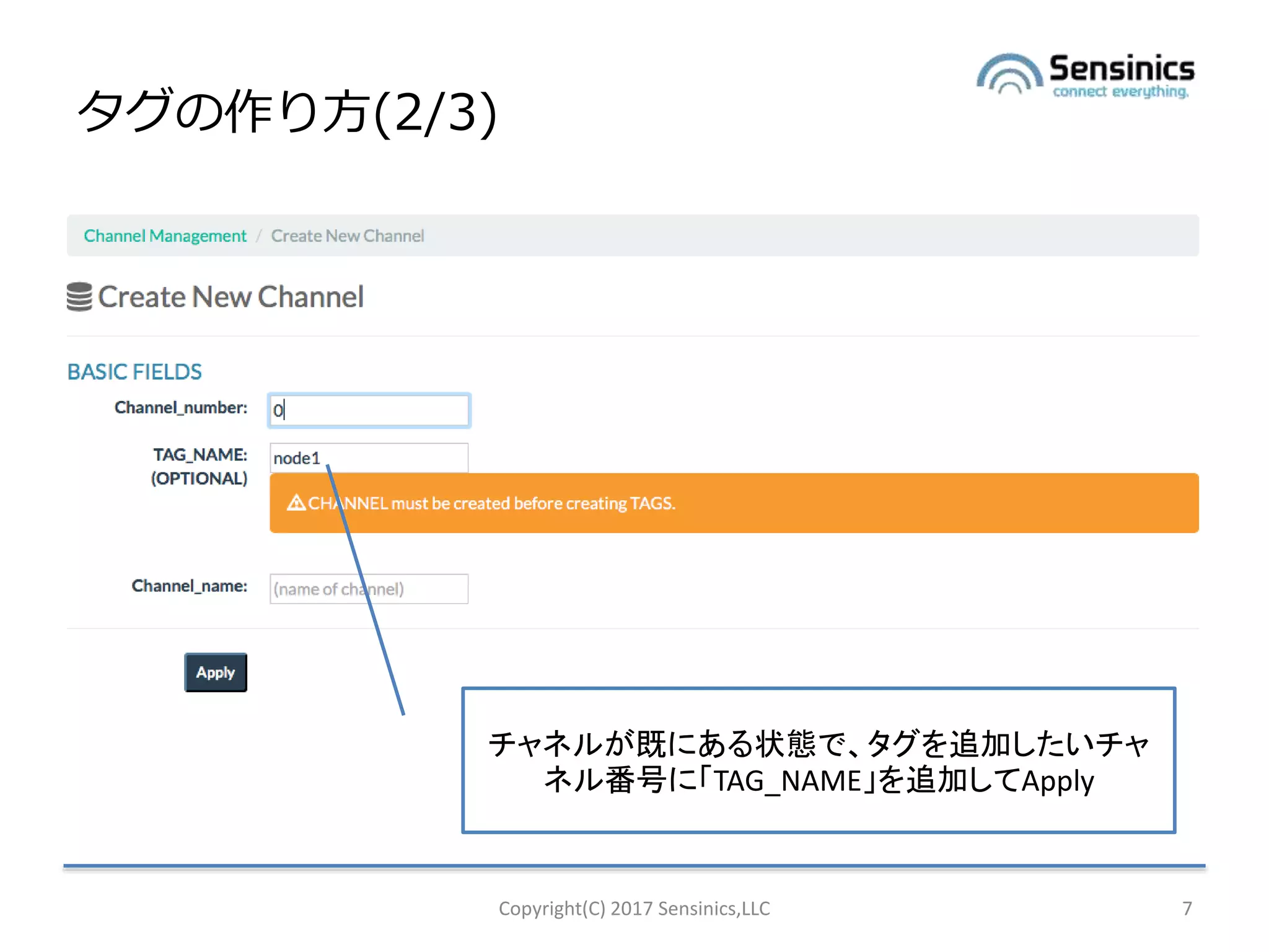 ThingScale technical_update_201710 | PPT