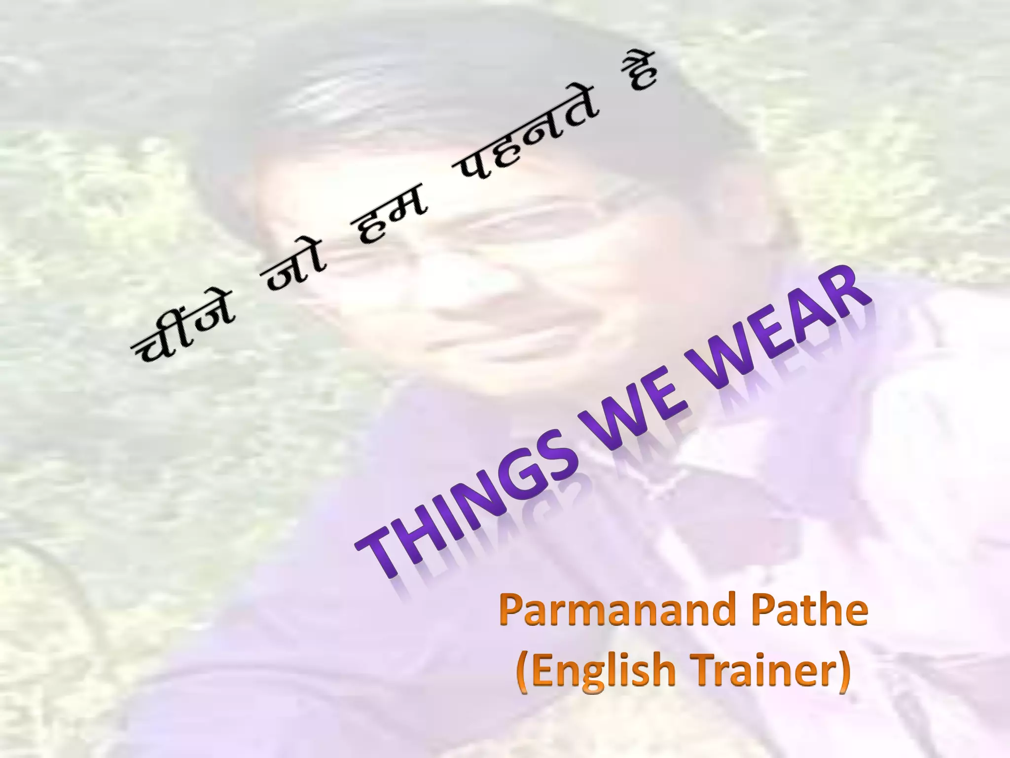 Things we wear | PPTX