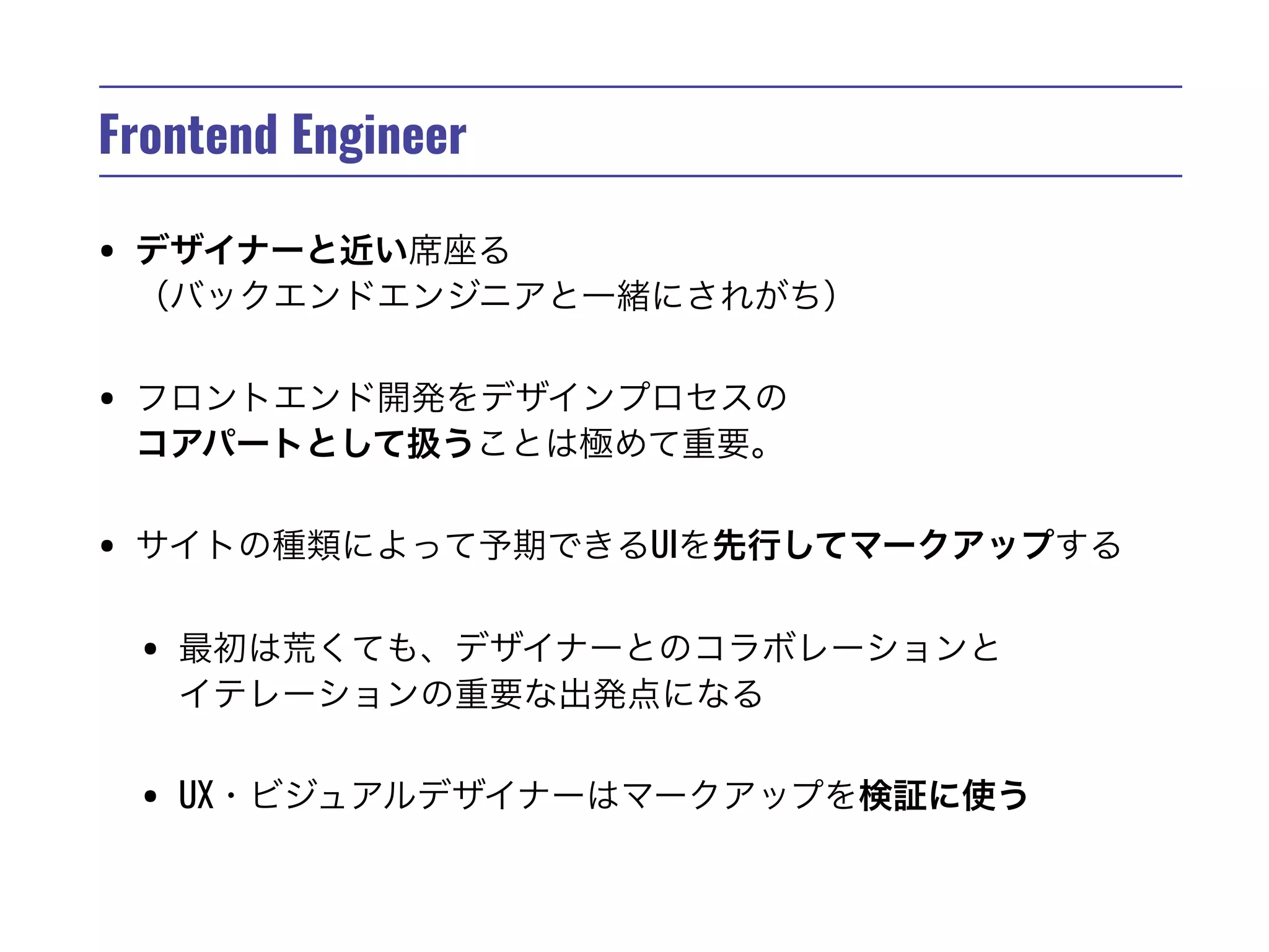 READING The Atomic Workflow | PPT