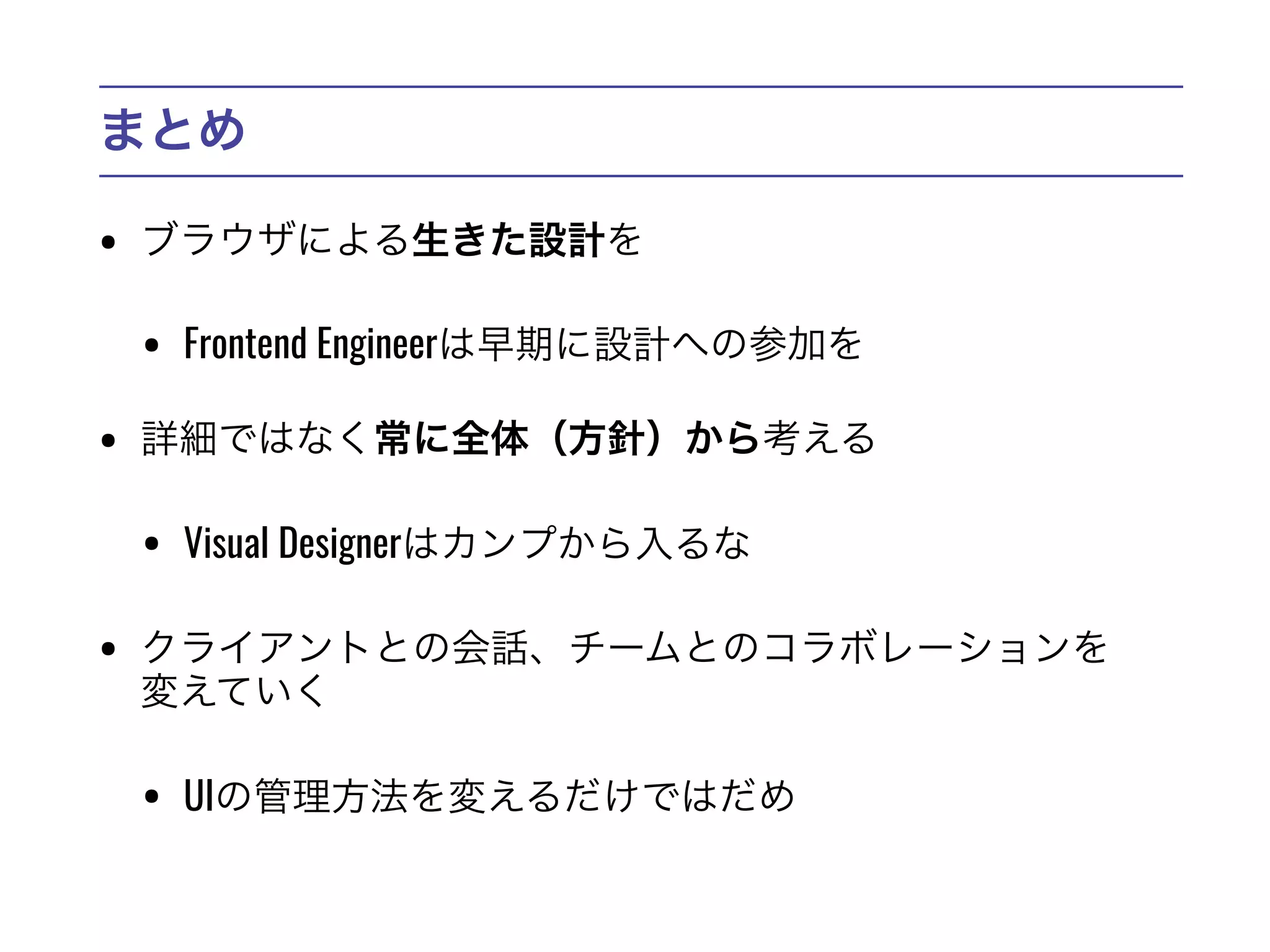 READING The Atomic Workflow | PPT