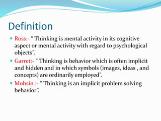 Thinking | PPT