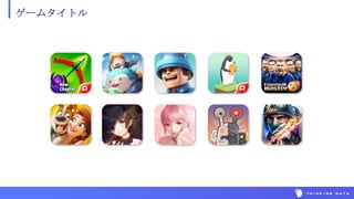 (草案)ThinkingEngine20220909概要資料.pdf