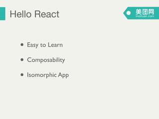 Thinking in React | PPT