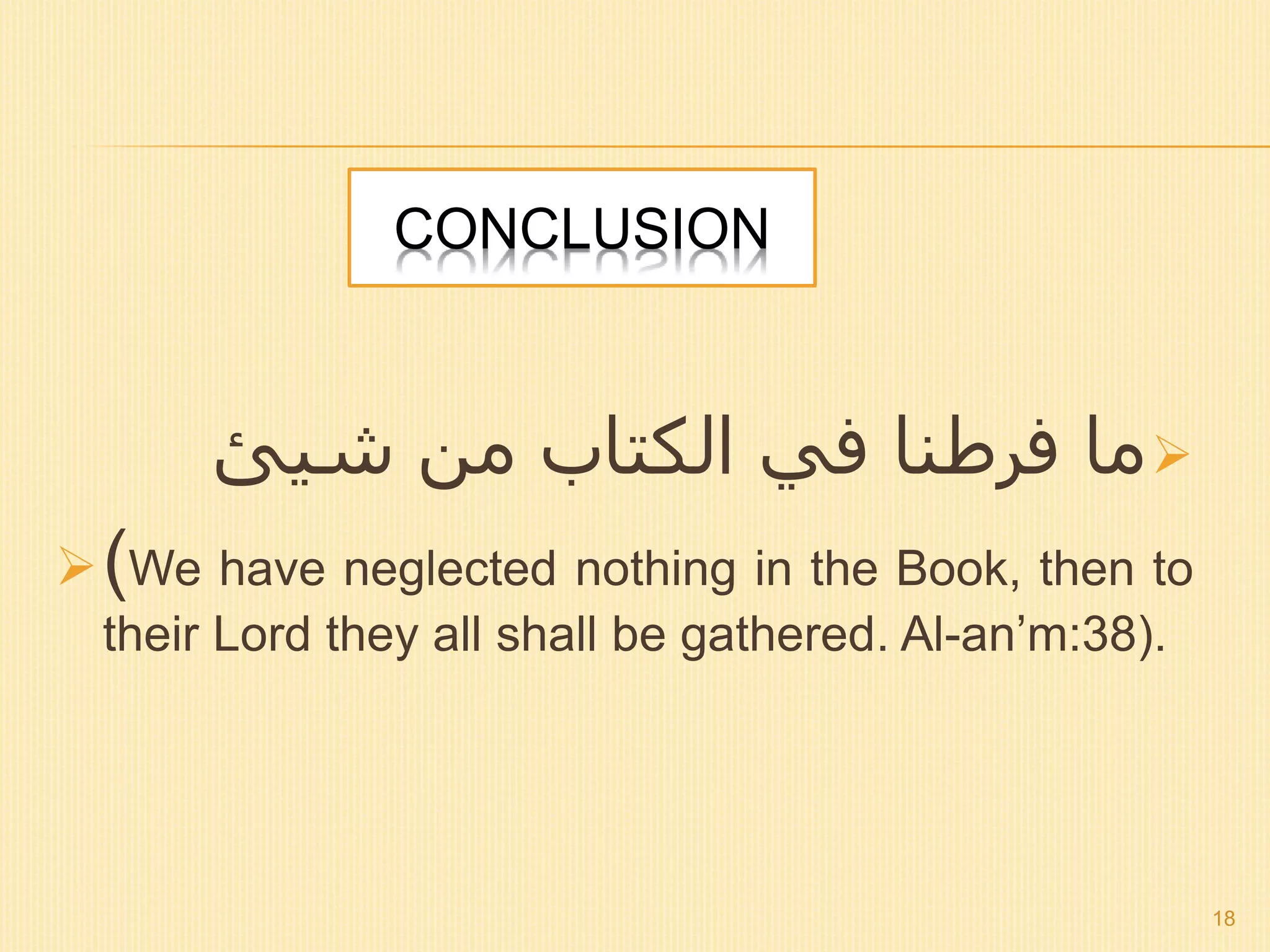 Thinking styles in the quran | PPTX