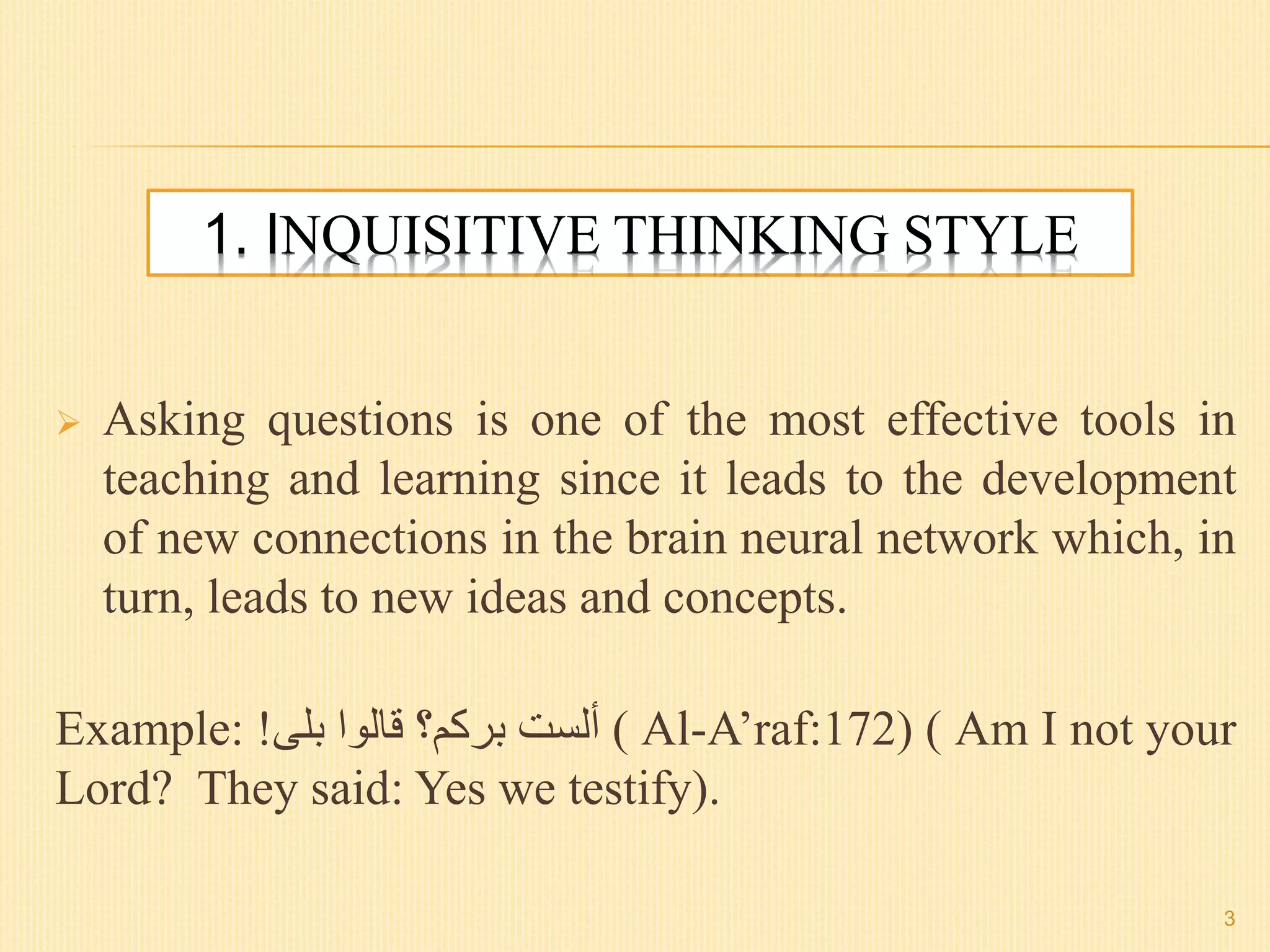 Thinking styles in the quran | PPTX