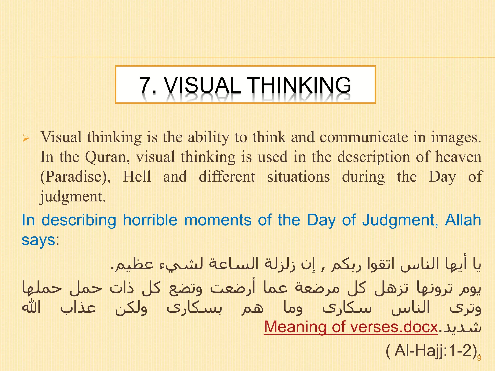 Thinking styles in the quran | PPTX