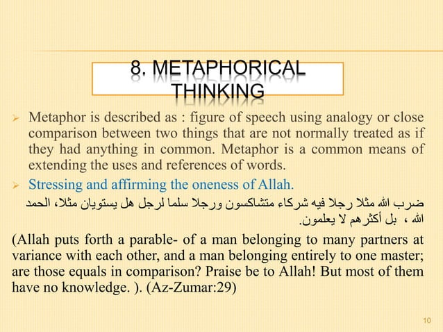 Thinking styles in the quran | PPTX | Islam | Religion & Spirituality