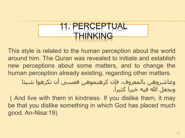 Thinking styles in the quran | PPTX | Islam | Religion & Spirituality
