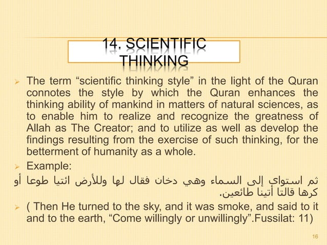 Thinking styles in the quran | PPTX | Islam | Religion & Spirituality