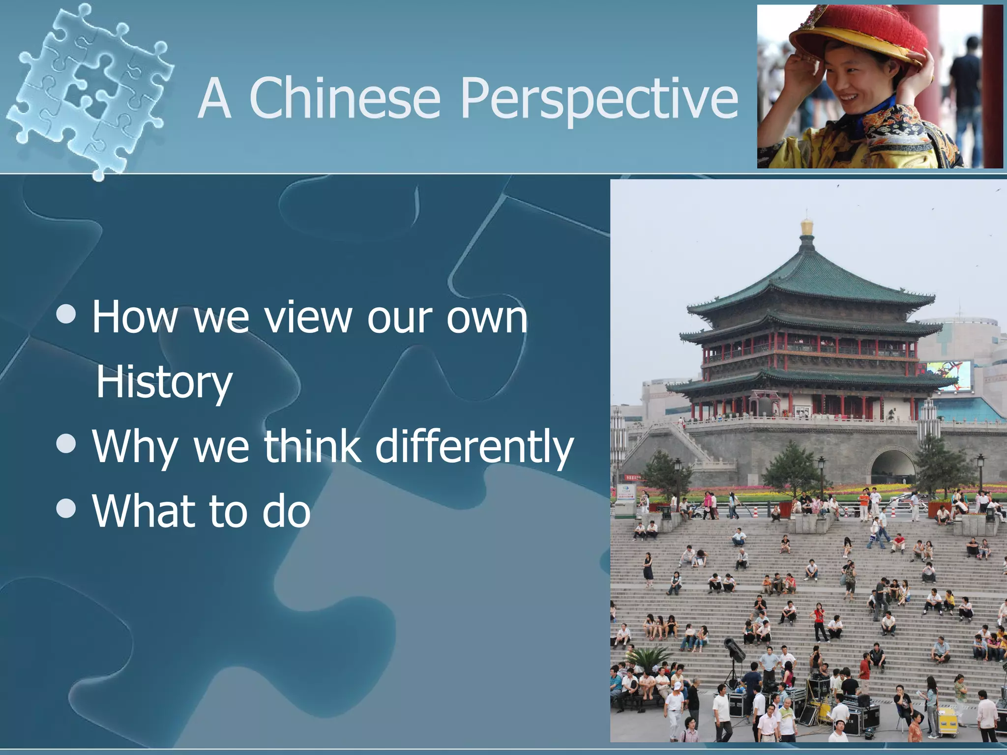 Think Like Chinese | PPT