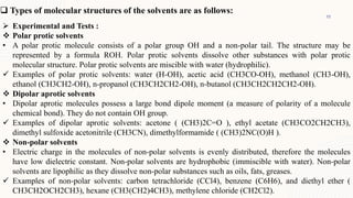THIN LAYER CHROMATOGRAPHY.pptx