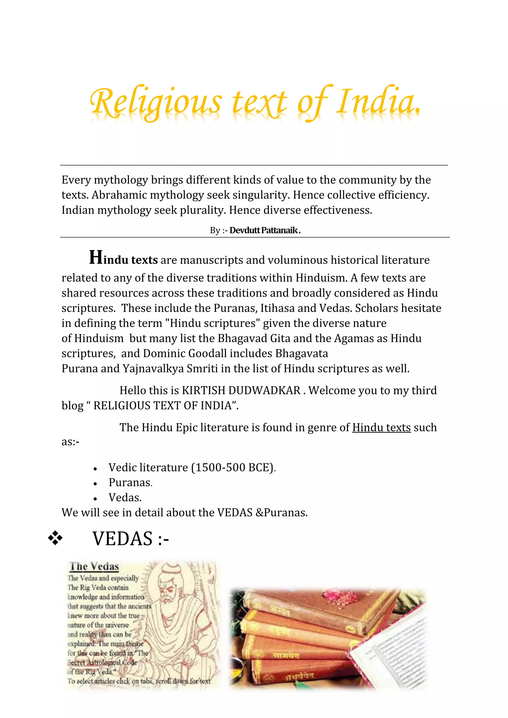 Religious text of india | PDF