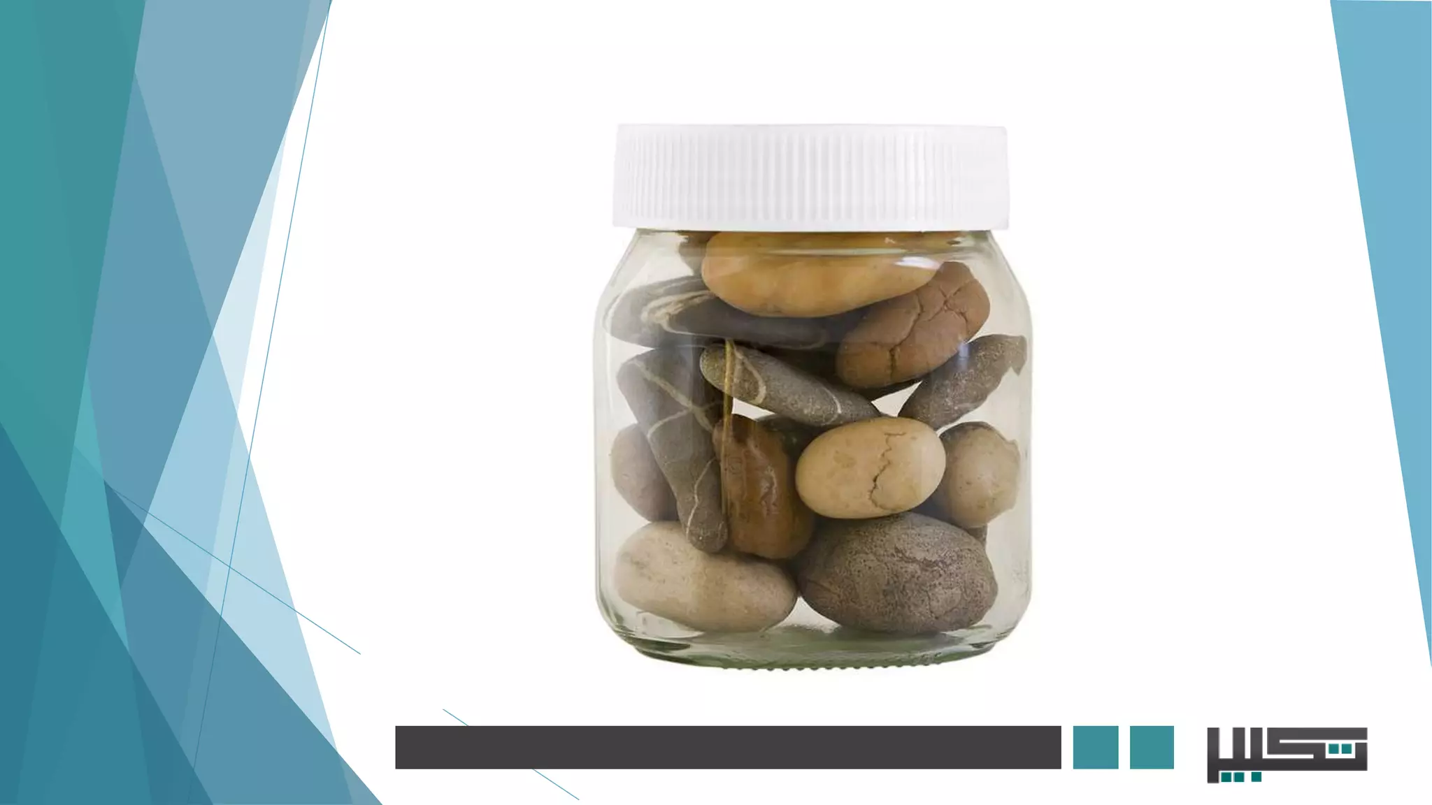 First Things First - The Third Habit of Highly Effective People | PPTX