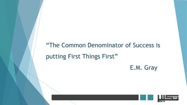 First Things First - The Third Habit of Highly Effective People | PPTX ...