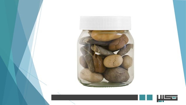 First Things First - The Third Habit of Highly Effective People | PPTX ...