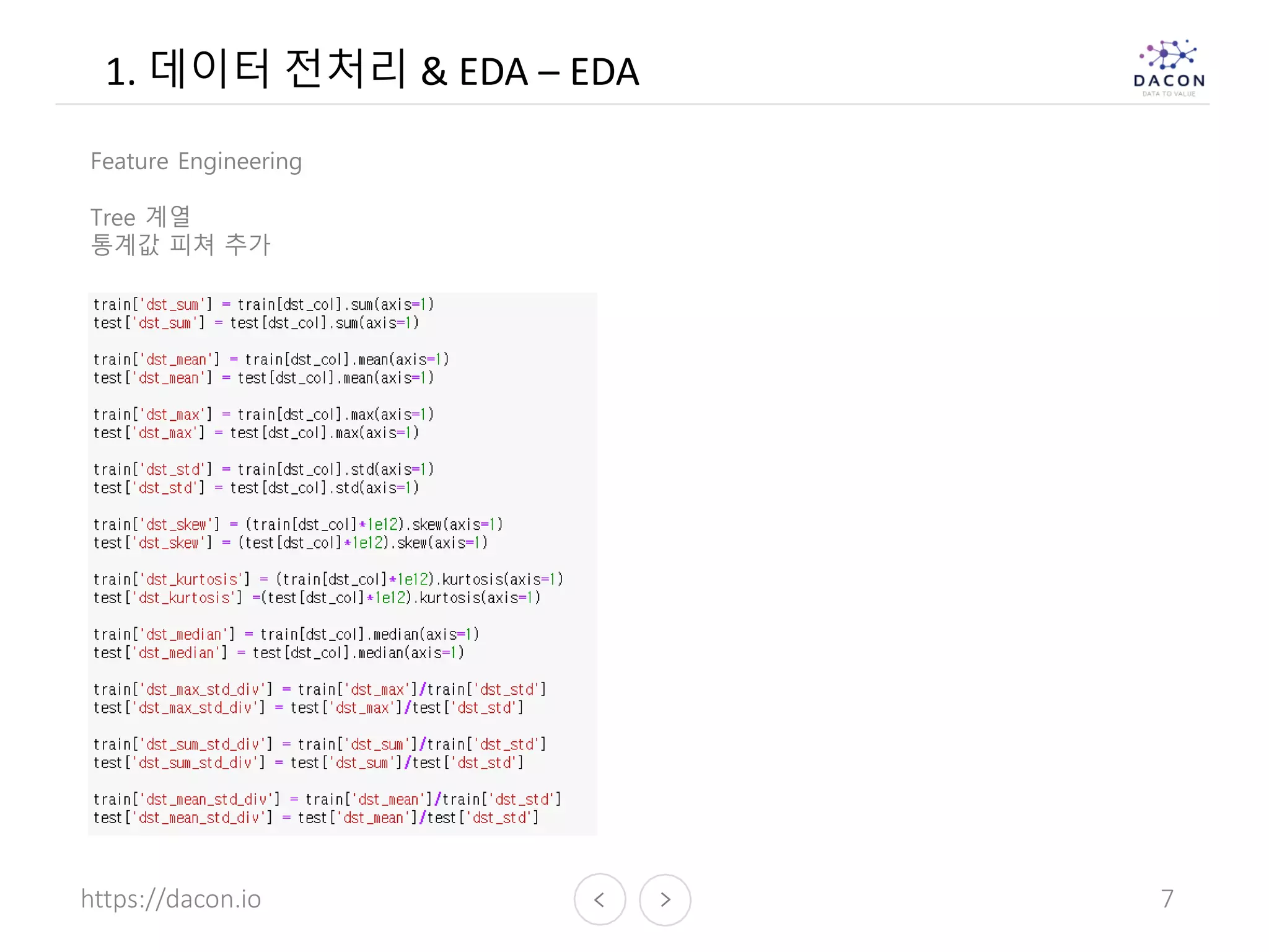 생체 광학 데이터 분석 AI 경진대회 3위 수상작 | PDF