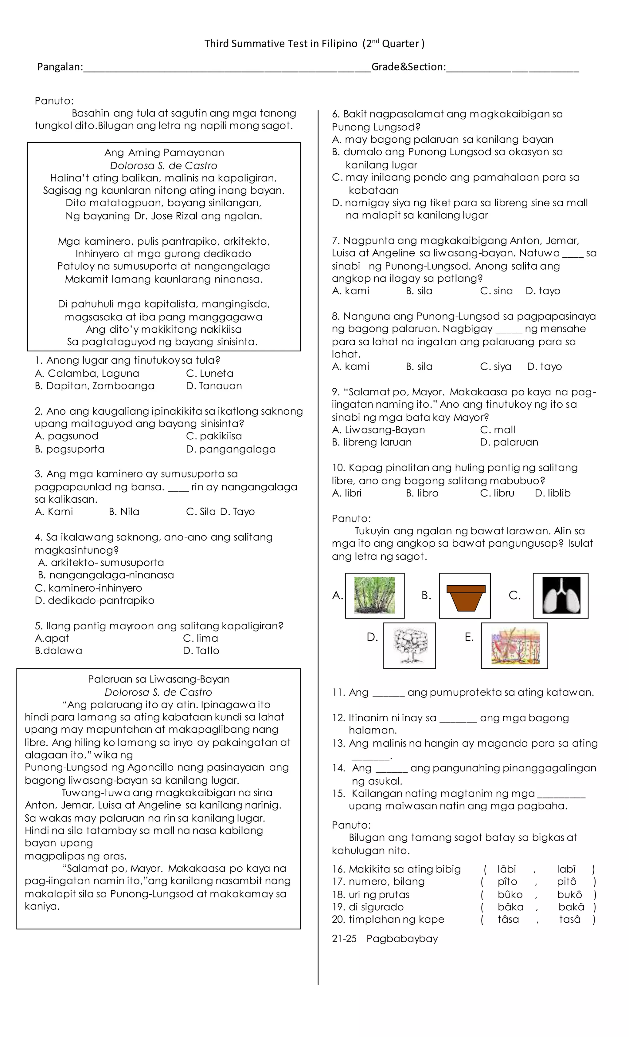 Third summative test (2nd quarter) | DOCX